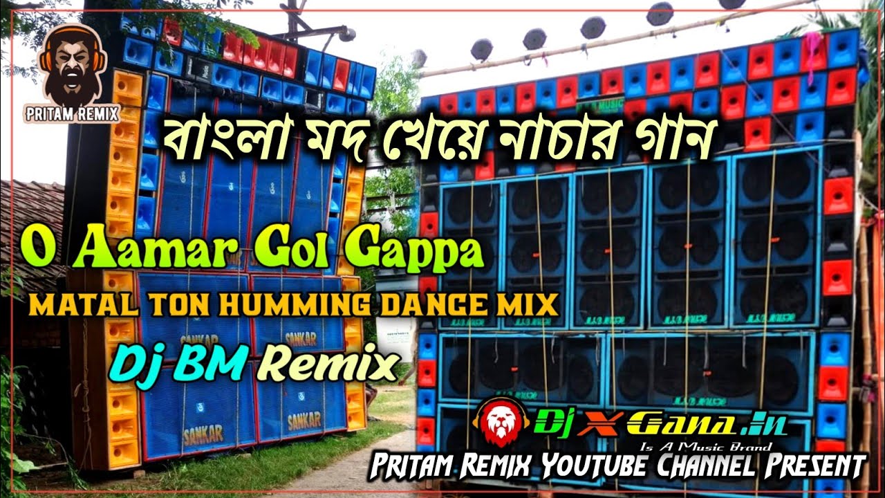 O Aamar Gol Gappa || Matal Ton Humming Dance Mix || Dj Bm Remix ...