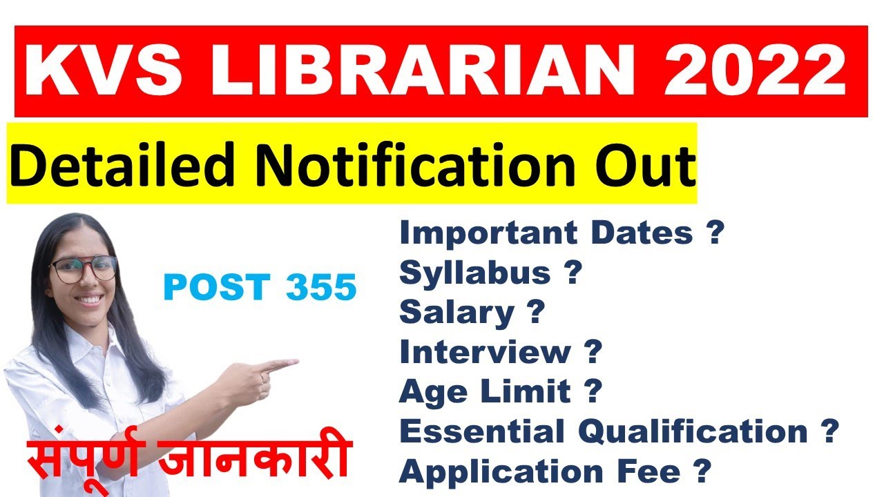 KVS Recruitment 2022 I New Notification Out | 355 Post | New vacancy Update | Eligibility ...