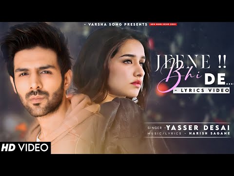Jeene Bhi De Duniya Hume Ilzaam Na Laga  (LYRICS) Yasser Desai | Kartik Aryan, Shraddha K | New Song
