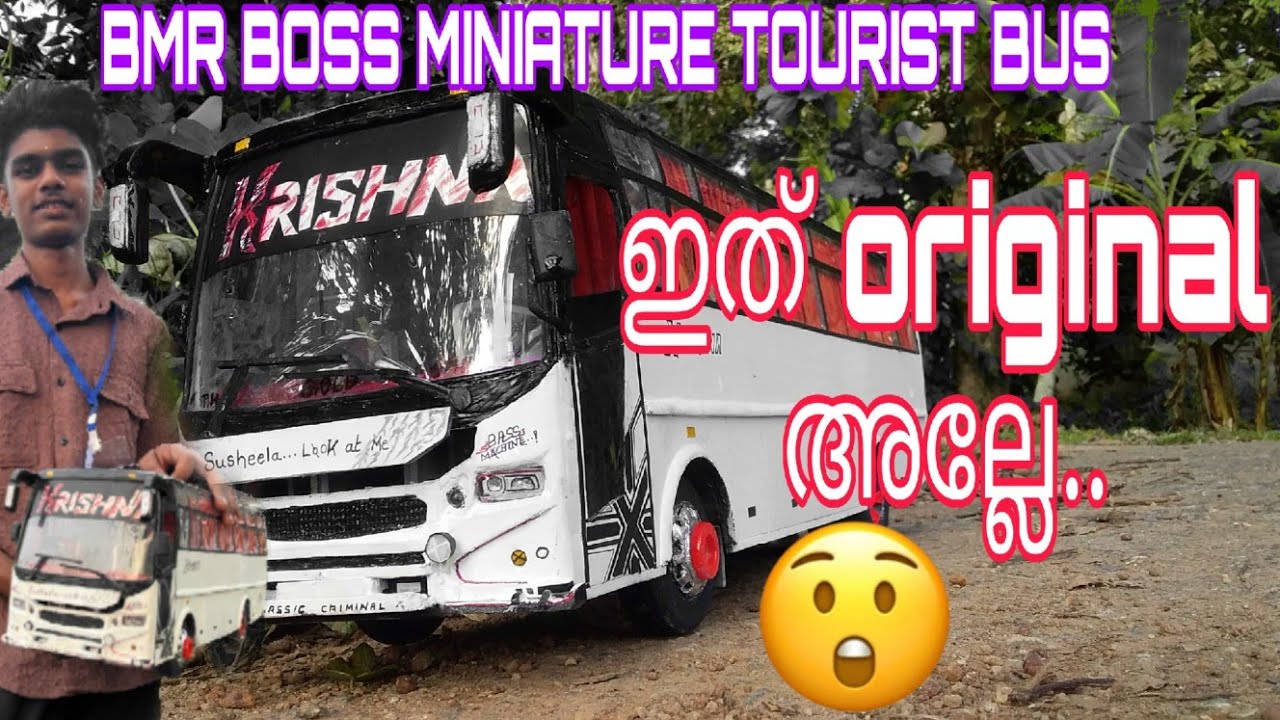 BMR MODEL TOURIST BUS MINIATURE MAKING.... - YouTube