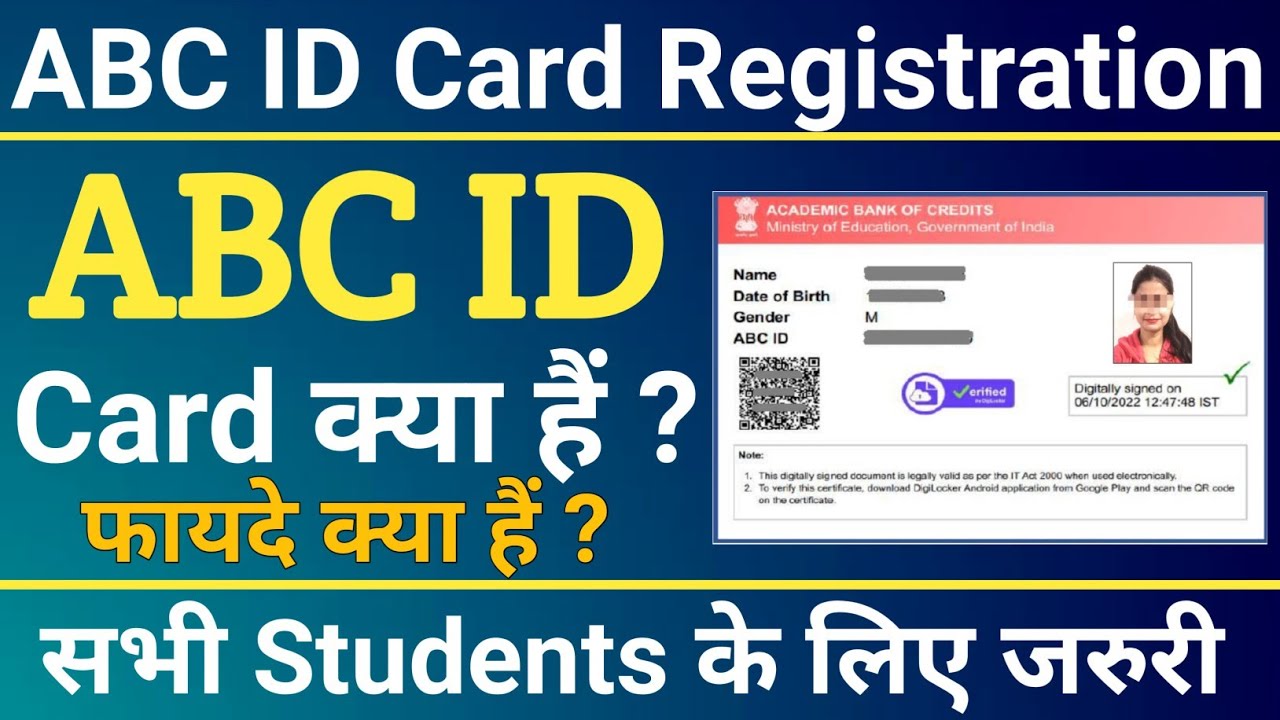 ABC ID Card - YouTube