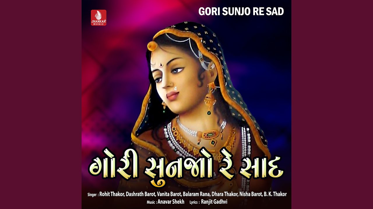 Karme Lakhani Kali Ratadi - YouTube