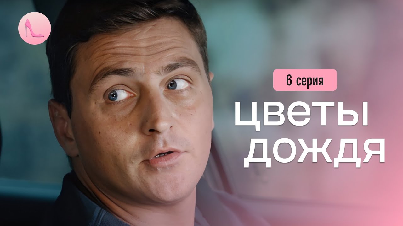НЕЙМОВІРНА ІСТОРІЯ про справжнє світле кохання і неможливість бути