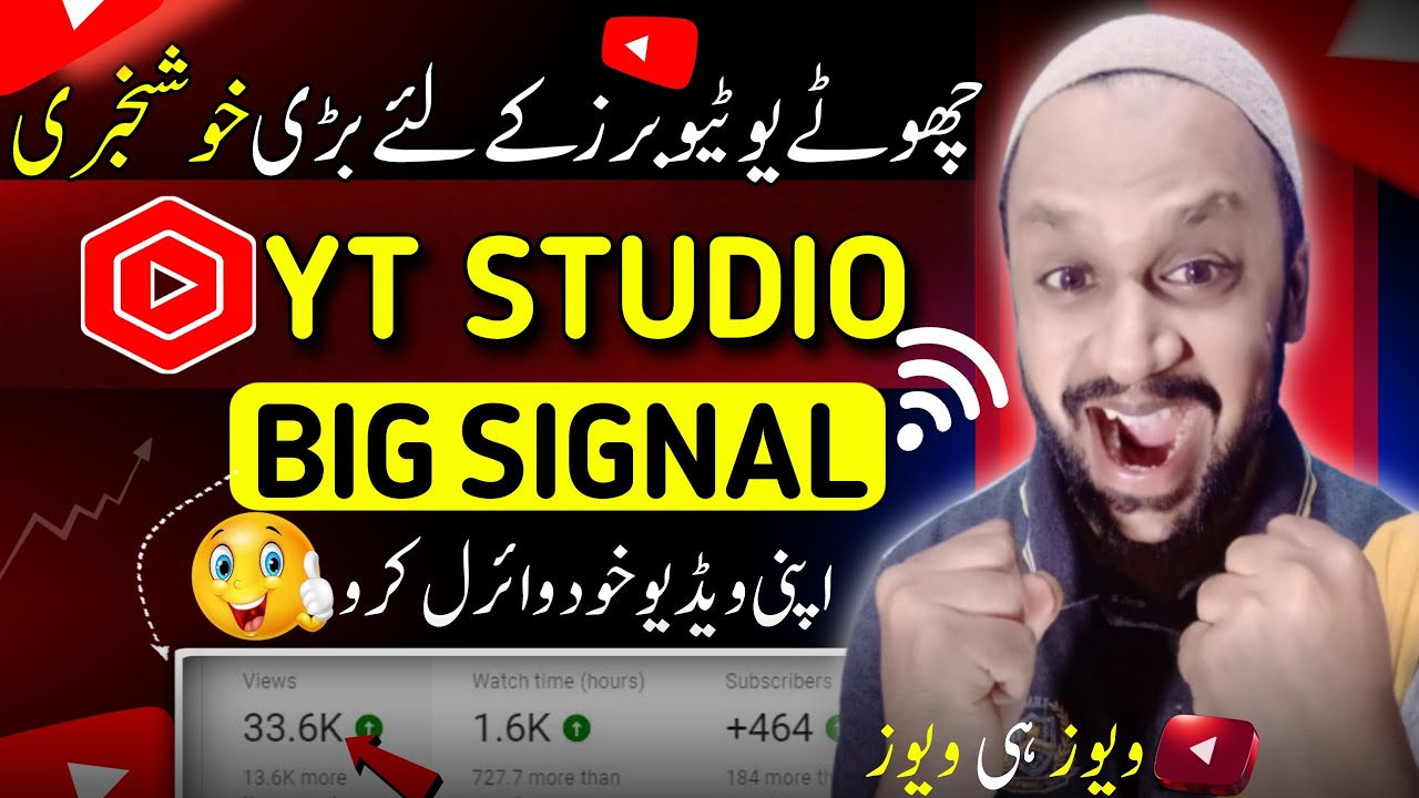 How to Increase YouTube Views with Yt studio | Big Update & Tips - YouTube