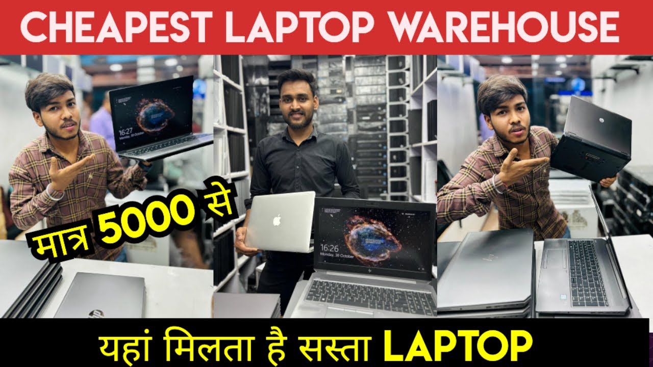 Laptops मात्र 5000 😱| wholesale Laptops Market in Delhi | Chepest ...