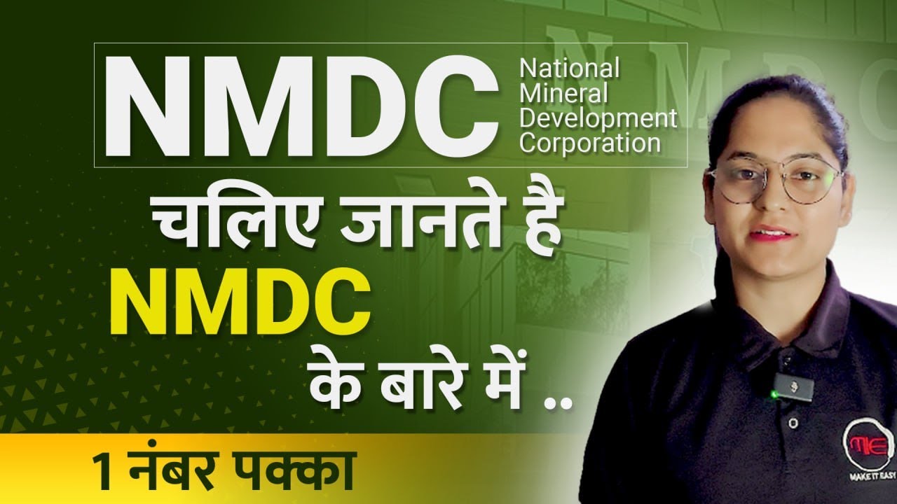 NMDC 2025 | NMDC Full Information | ITI Vacancy | Apply Now | Full ...