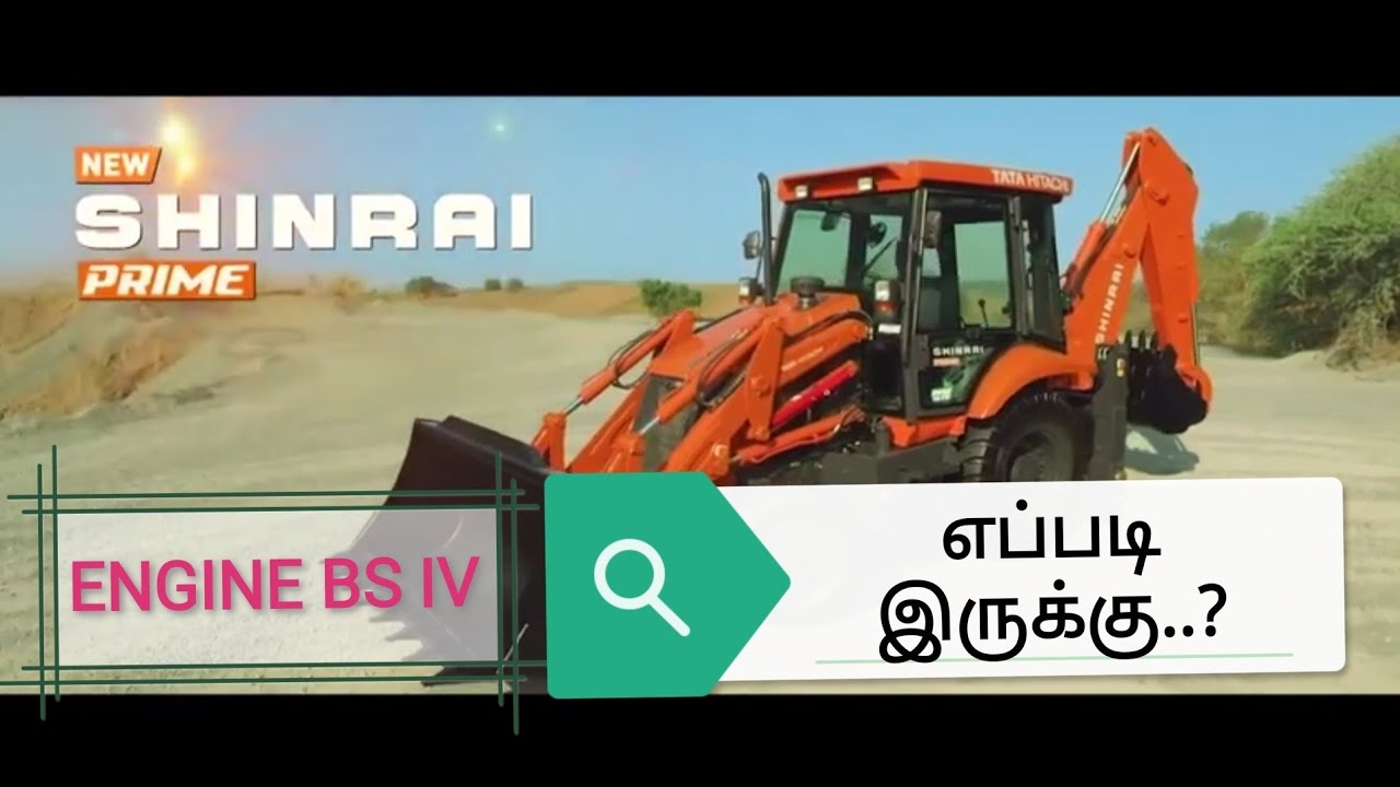 TATA SHINRAI PRIME BS IV ENGINE (JCB) - YouTube