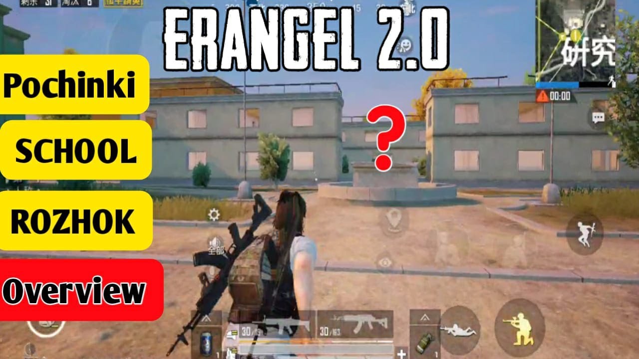PUBG ERANGEL 2.0 | POCHINKI | SCHOOL | ROZHOK OVERVIEW | GT - YouTube