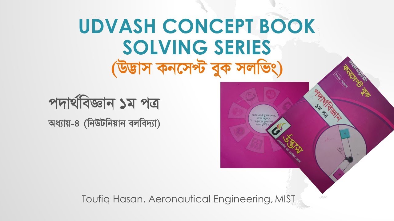 Udvash Concept Book Solving Series | Physics 1st Paper | Chapter-04 ...