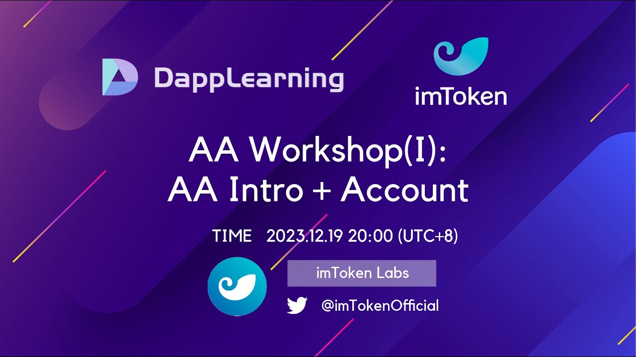 AA Workshop: 1 总览(Overview) - YouTube