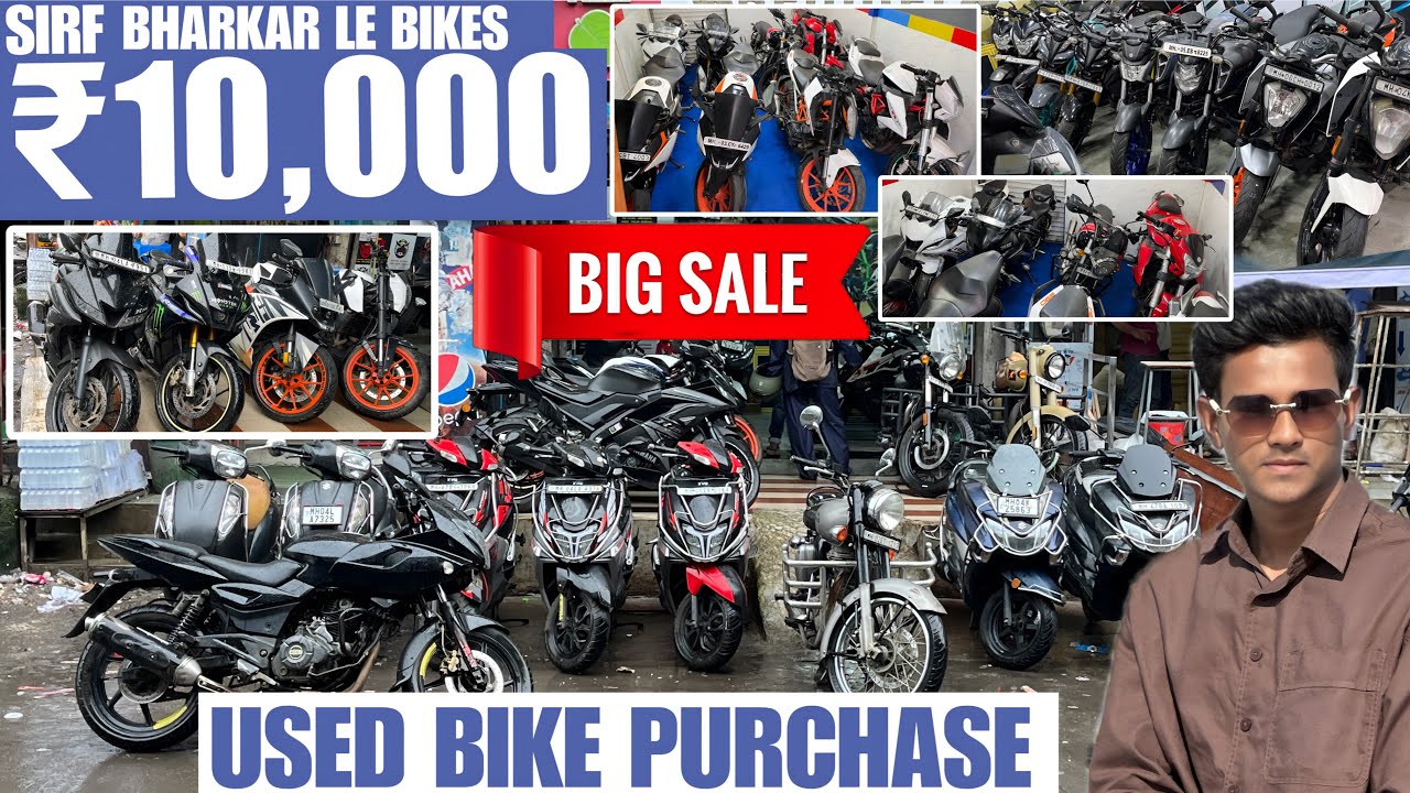 🔥₹10,000में bikes🤯 cheapest second hand bike in mumbai | second hand ...
