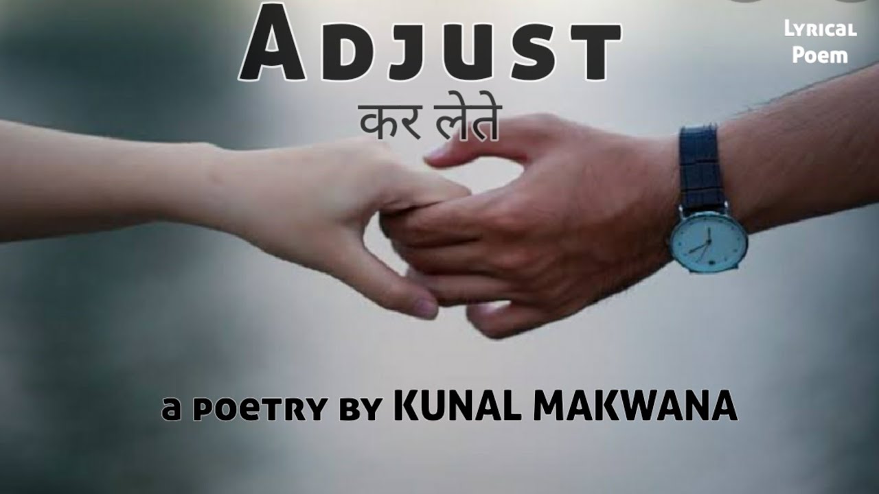 Adjust कर लेते | Feel the Love Poem | Kunal Makwana - YouTube