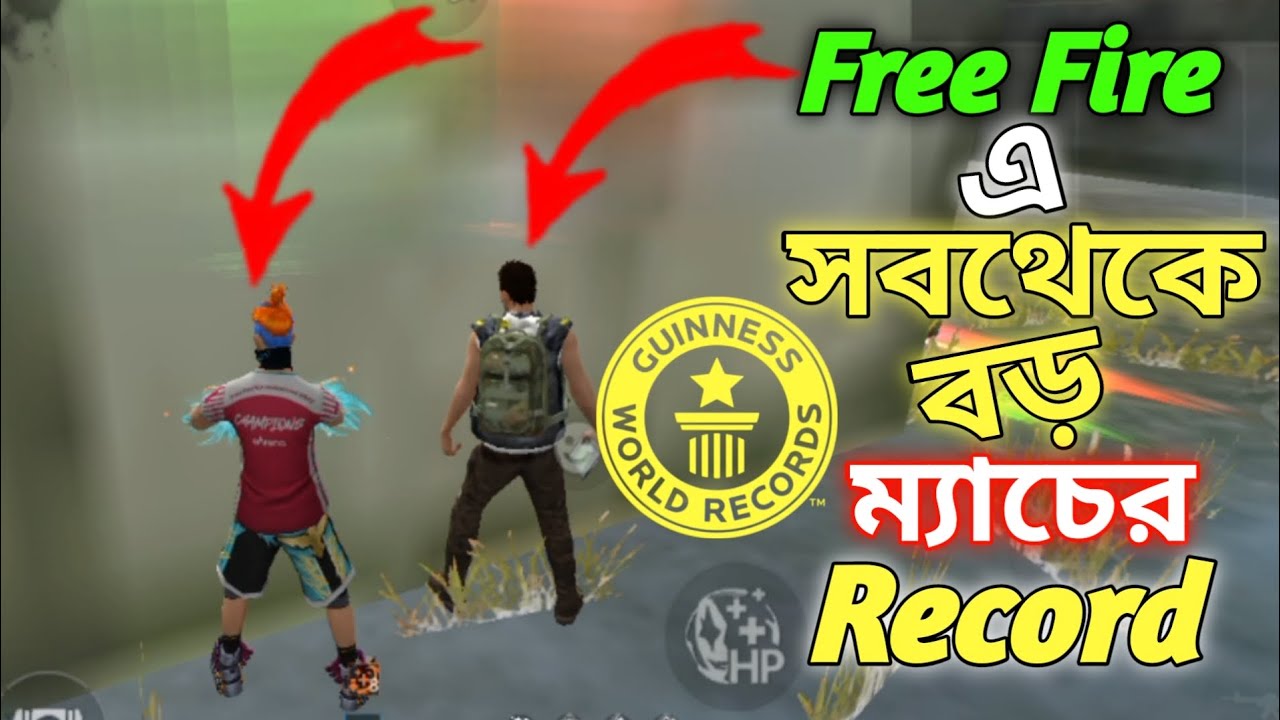 FREE FIRE এ একটি ম্যাচ ১ ঘন্টা ধরে খেলার ট্রিক্স 😱 সবথেকে বড় MATCH ...