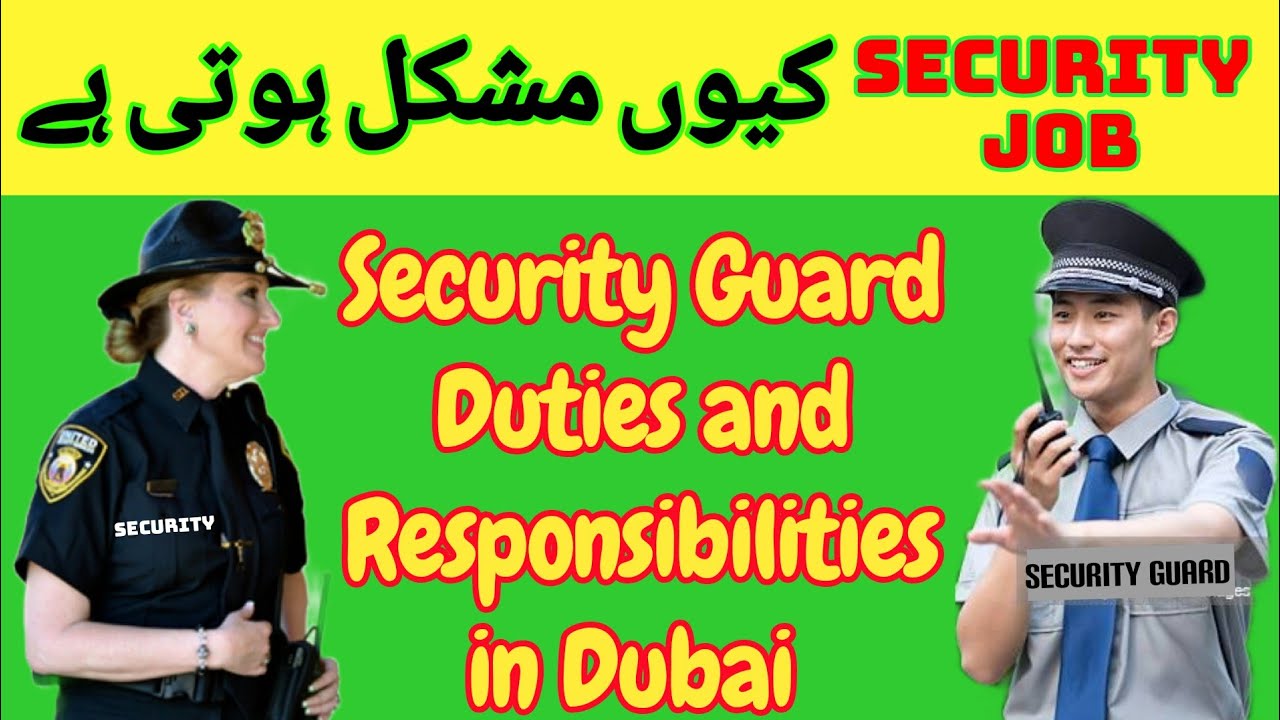 Security guard duties and Responsibilities|security guard duty|security ...