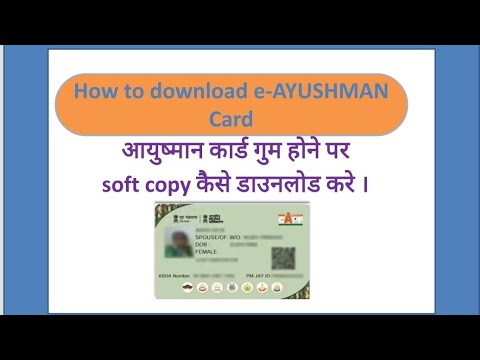 #How to download e-PRAN Card# NPS/PRAN Card gum hone pr soft copy kase ...