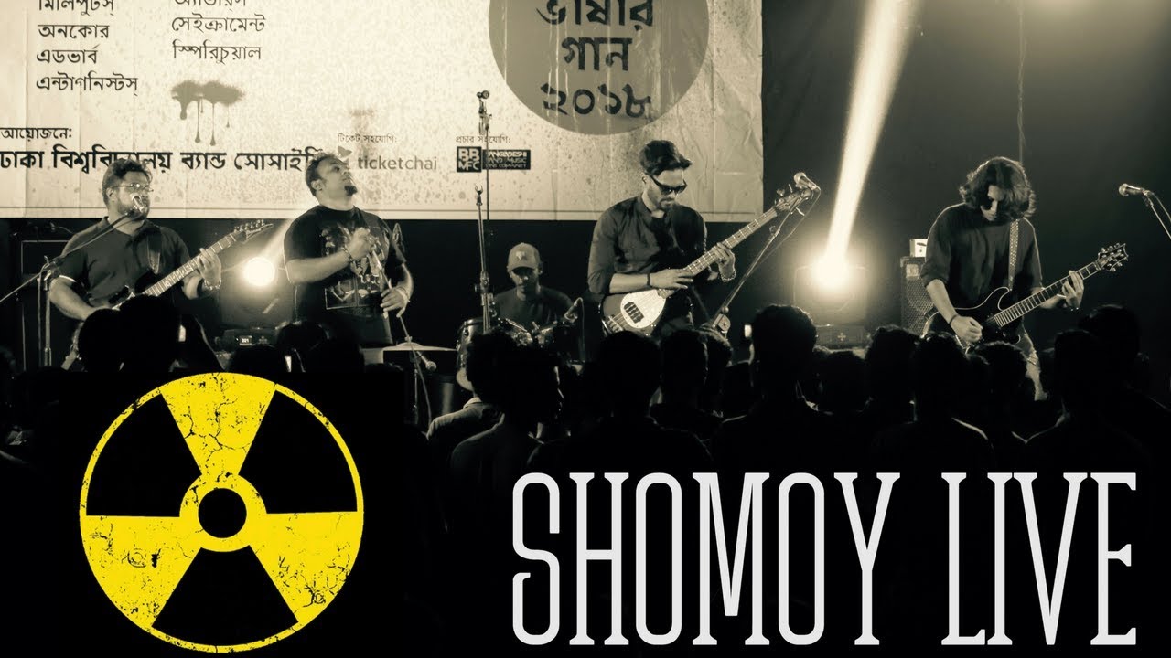 Radioactive - Shomoy LIVE at TSC Auditorium - YouTube