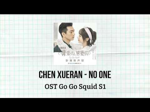Ost Go Go Squid S1 Part I - YouTube