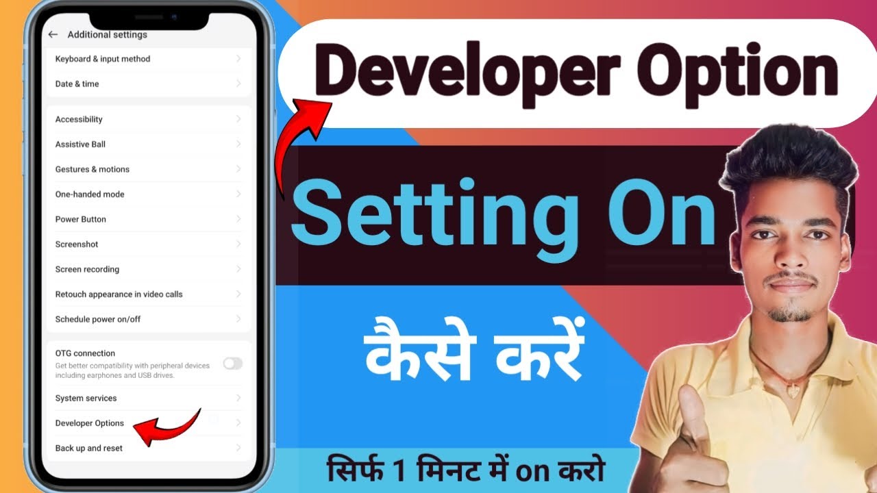 Developer Option On Kese Kare How To On Devloper Mode In Your Phone Youtube 2953