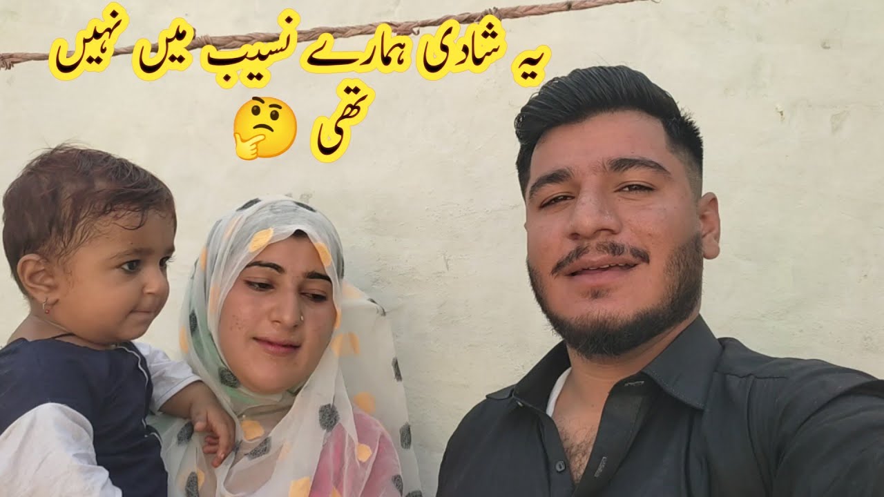 yah shaadi hamare naseeb mein Nahin thi is shaadi per Ham Nahin Gaye ayesha shahid vlogs - YouTube