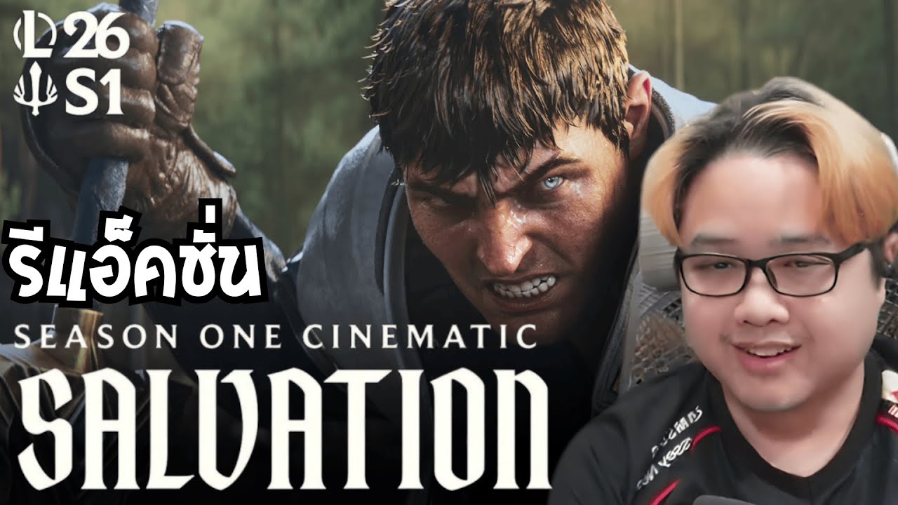 Takluz รีแอคชั่น Salvation (ft. Forts) | For Demacia 2026 Season 1 ...