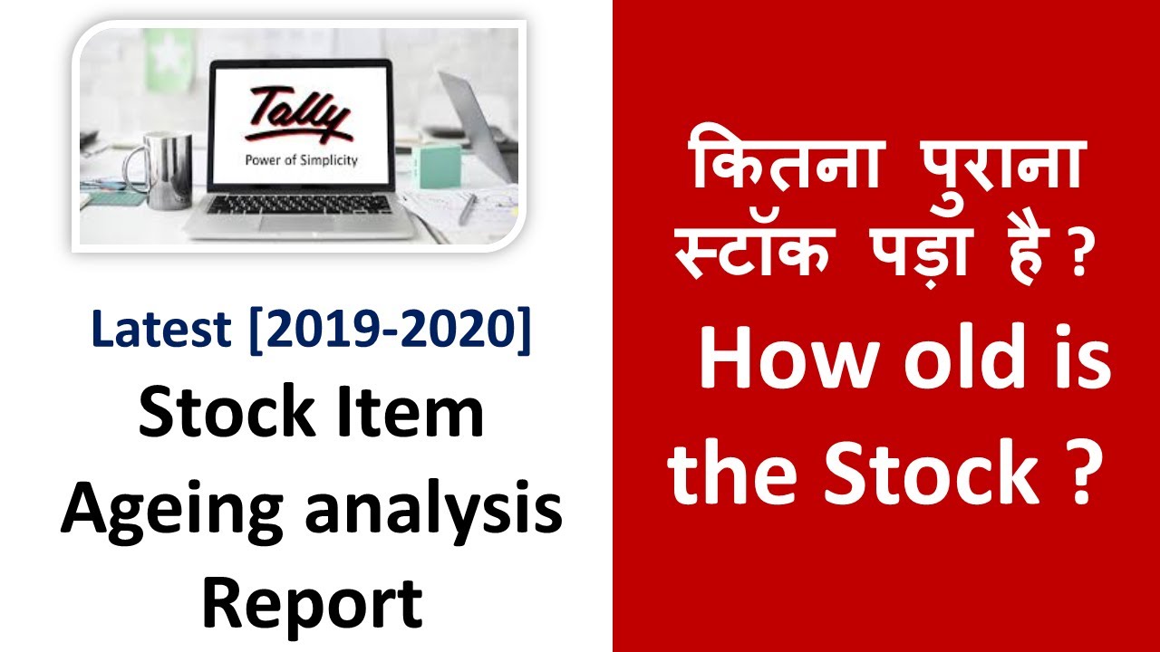 Stock Ageing analysis report In Tally 🔥🔥 stock report in tally 🔥🔥 - YouTube
