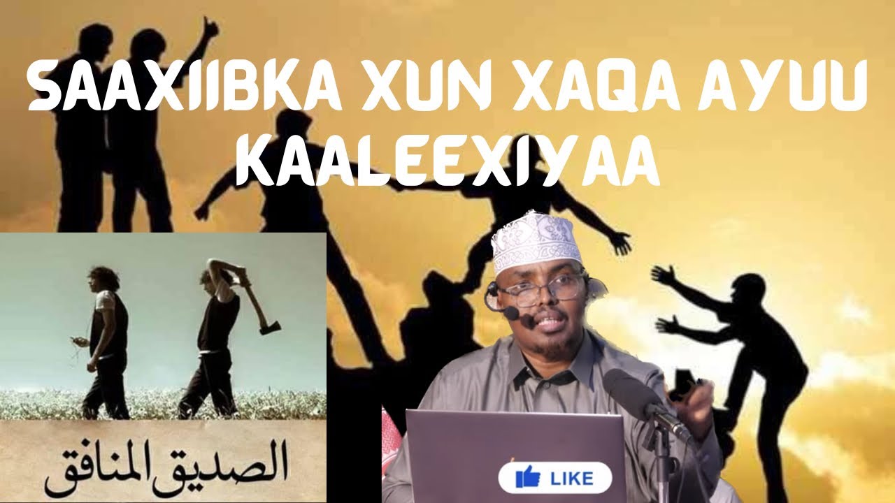 Saaxiibka Xun Xaqa ayuu kaaleexiyaa Sh Xassaan - YouTube