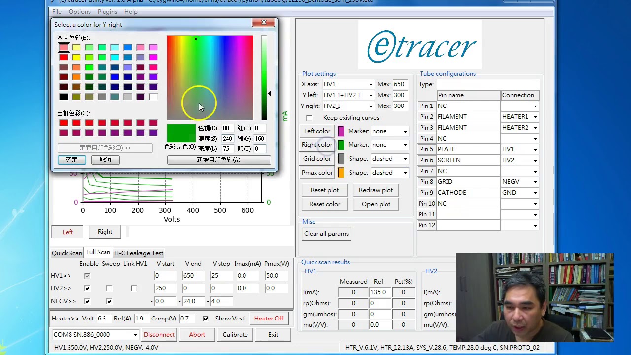 etracer - Introduction to the PC control software version 2.x - YouTube
