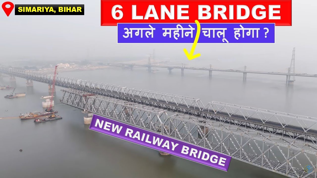 Simariya-Hathidah-Aunta 6 lane bridge update | New Bridge in Ganga ...