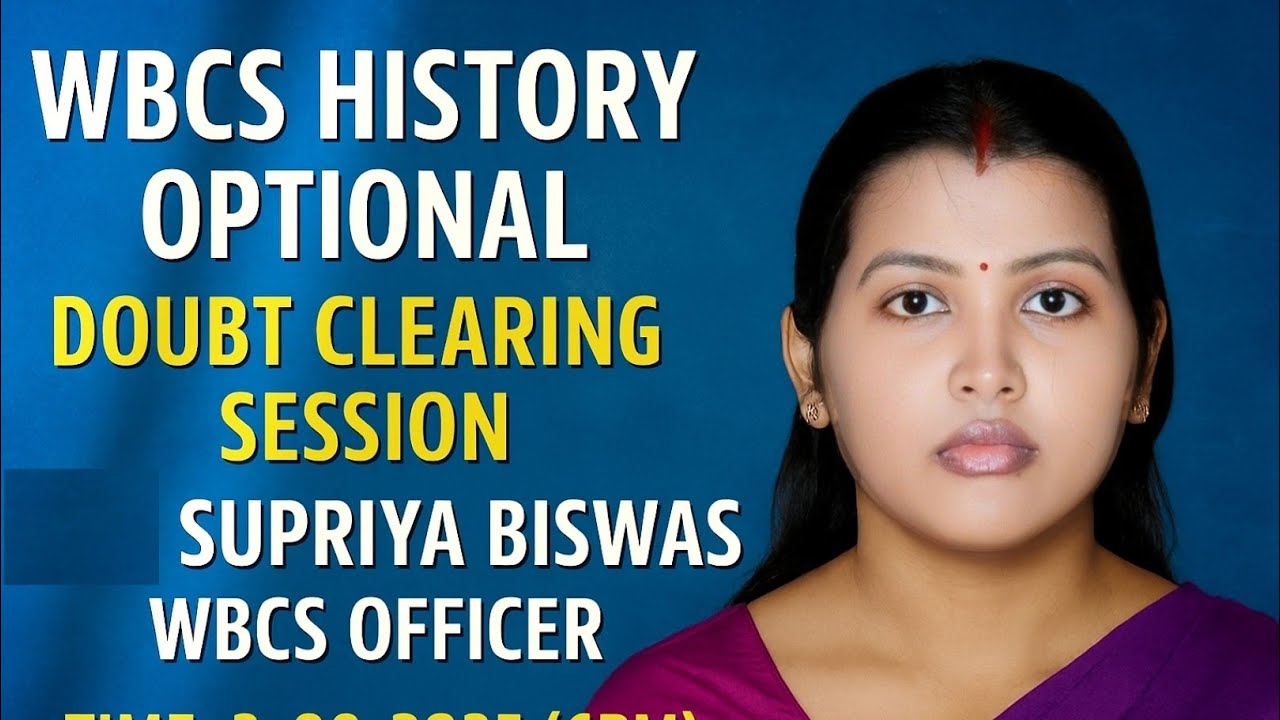 EXCLUSIVE INTERVIEW WITH Ms.SUPRIYA BISWAS (WBCS OFFICER)ছাত্র-ছাত্রীদের সমস্ত প্রশ্নের উত্তর ...