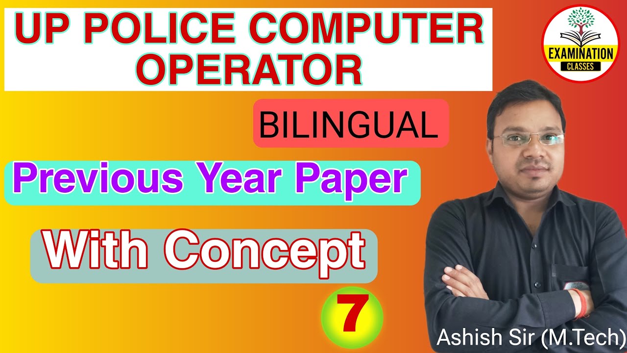 UP POLICE COMPUTER OPERATOR Previous Year Paper question answer with ...