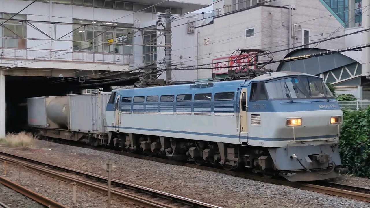 5月22日藤沢駅 吹田A4運用 2068レ EF66 130 - YouTube