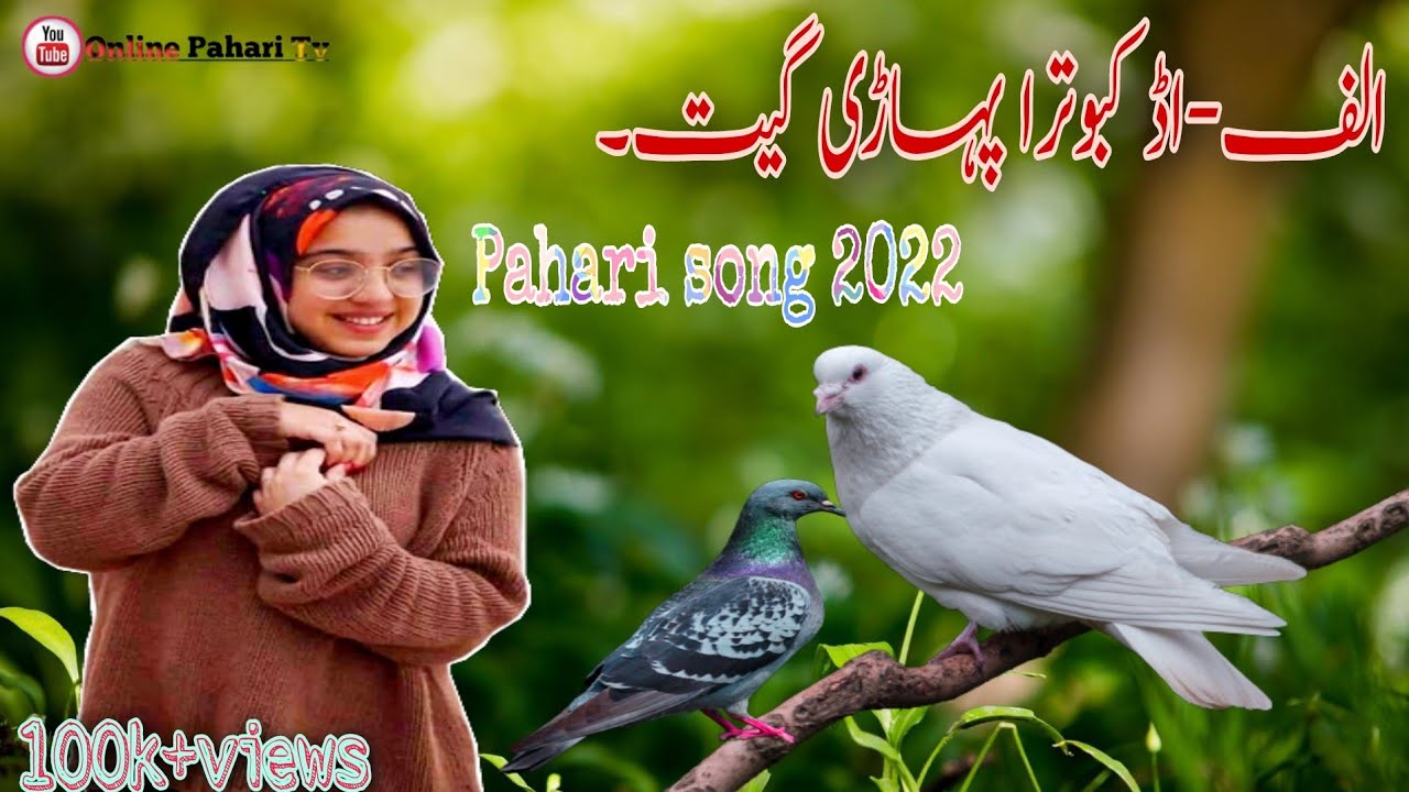 Gojri Dukhi Geet:Gojri song 2022: Gojri bait:Phari Sad song:Pahari ...