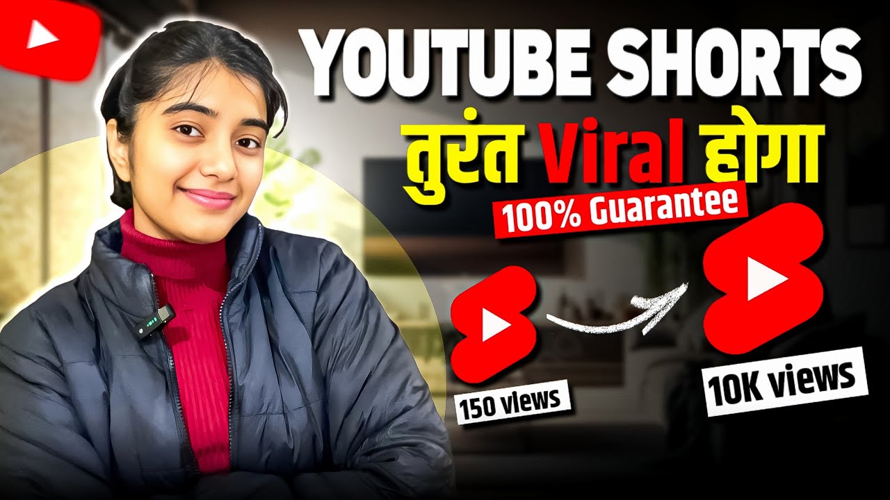 Shorts Viral करने का 100% Guaranteed तरीका || How to Viral Youtube ...
