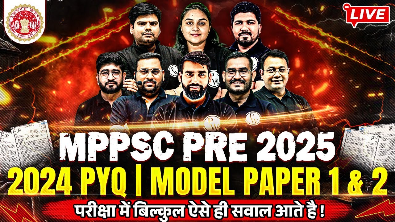 MPPSC Pre 2025 | Model Paper 1, 2 and MPPSC Prelims 2024 PYQ | Model ...