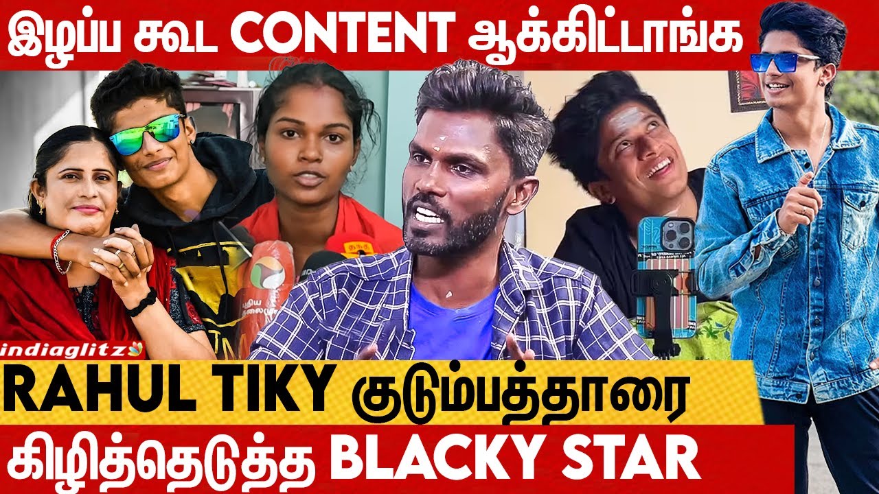 அவன் ஆத்மாவ அசிங்க படுத்தாதீங்க😡 | Blacky Star Blast Interview 🔥 | Rahul Tiky - YouTube