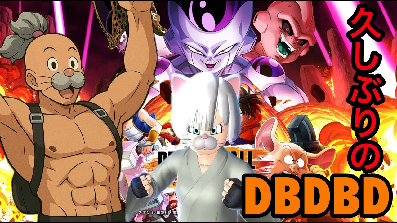 [#DBDBD]月曜日からブレイカーズ[#ドラゴンボールザブレイカーズ] - YouTube