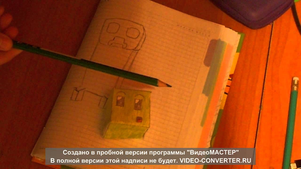 Как нарисовать Крипера Youtube