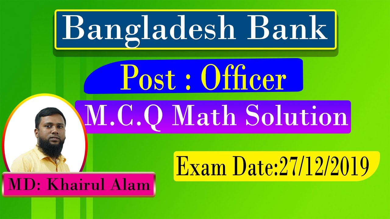 Bangladesh Bank Math Solution বাংলাদেশ ব্যাংক ম্যাথ সমাধান - YouTube