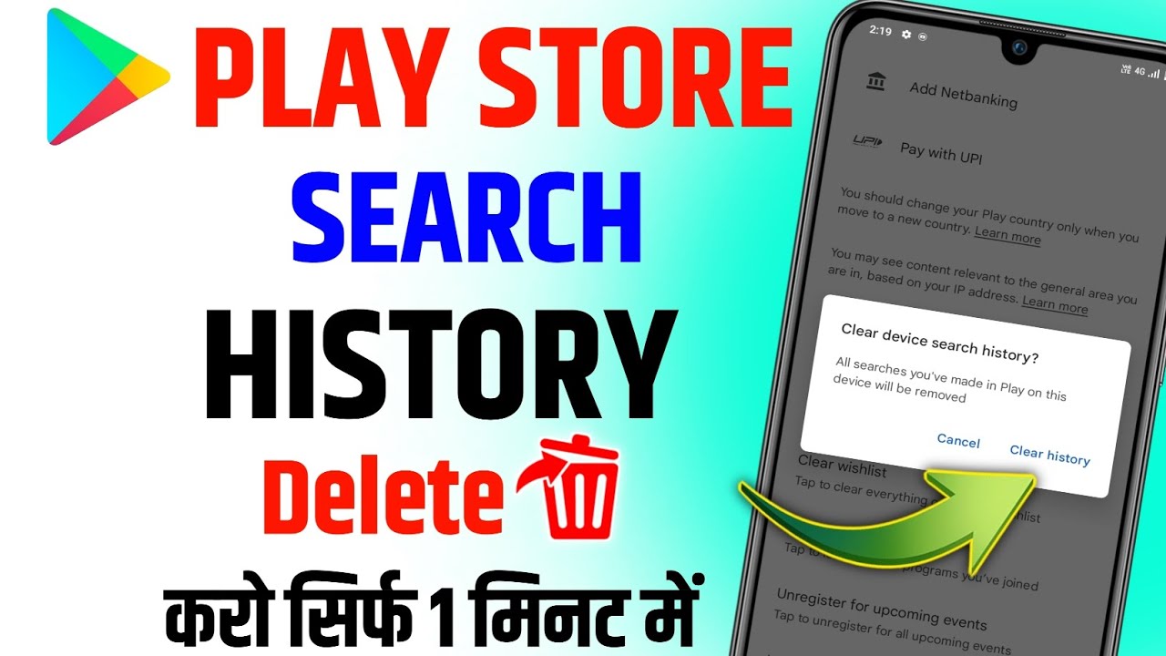 play store ki search history kaise delete kare || how to delete play ...
