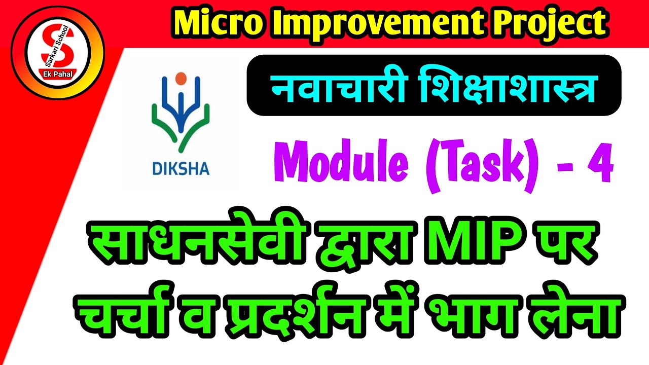 Micro Improvment Project Module 4| Micro Improvement Project ...