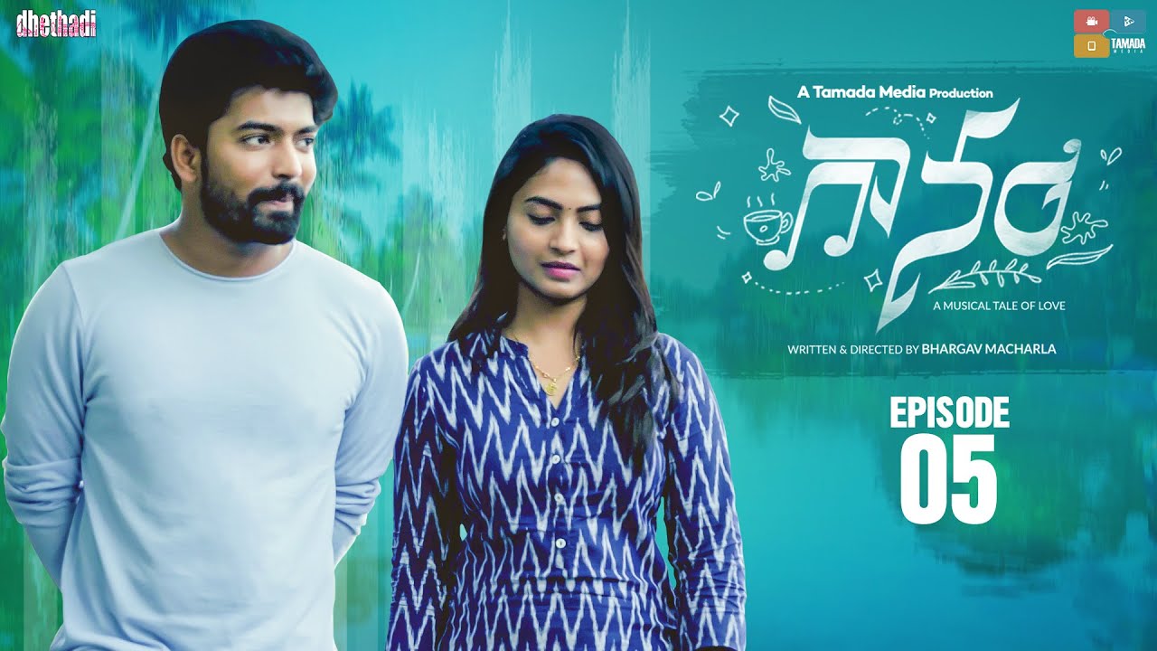 #Gaanam Episode 05 || Alekhya Harika, Bharath Bandaru || Dhethadi ...