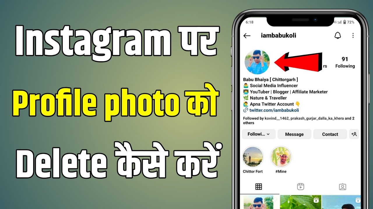 Instagram Se Profile Photo Kaise Delete Kare | How To Delete Instagram ...