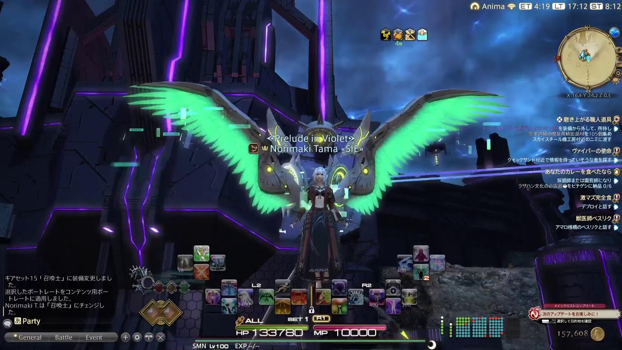 PS版 FF14 のんびりやりまっす - YouTube