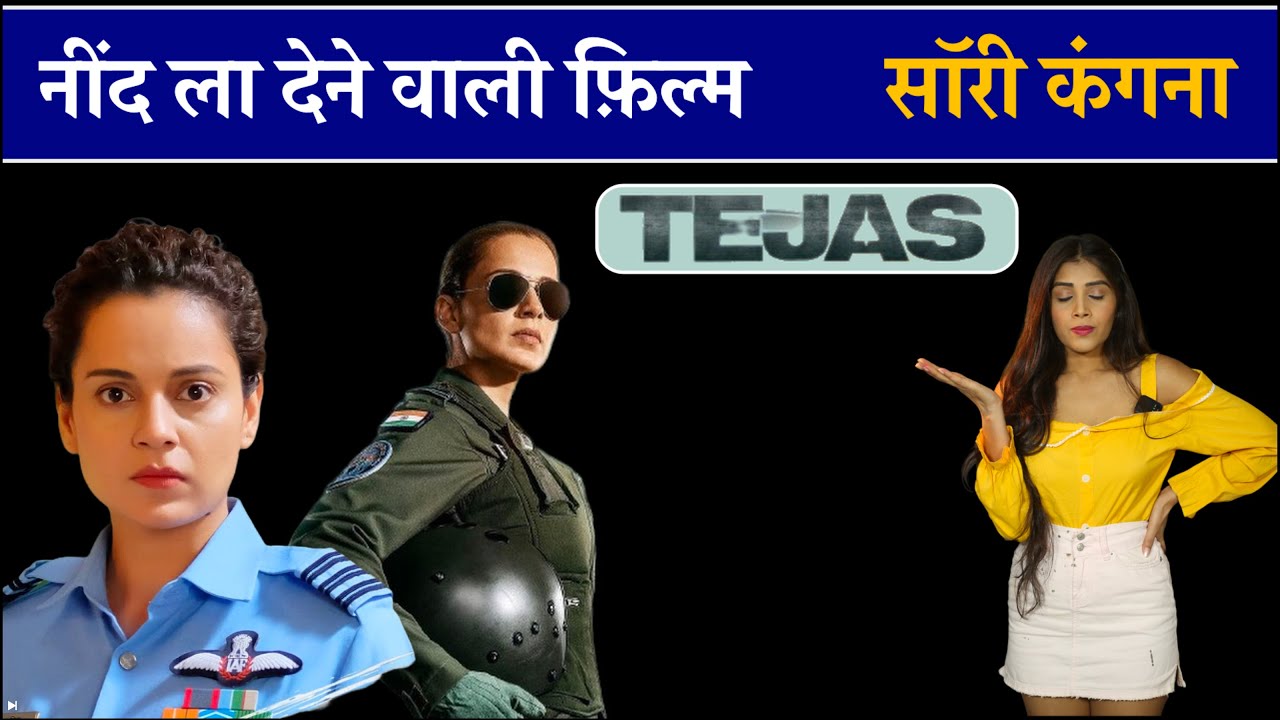 Tejas Movie Review || Filmy Talk With Soni || Tejas Movie Kangna Ranaut ...