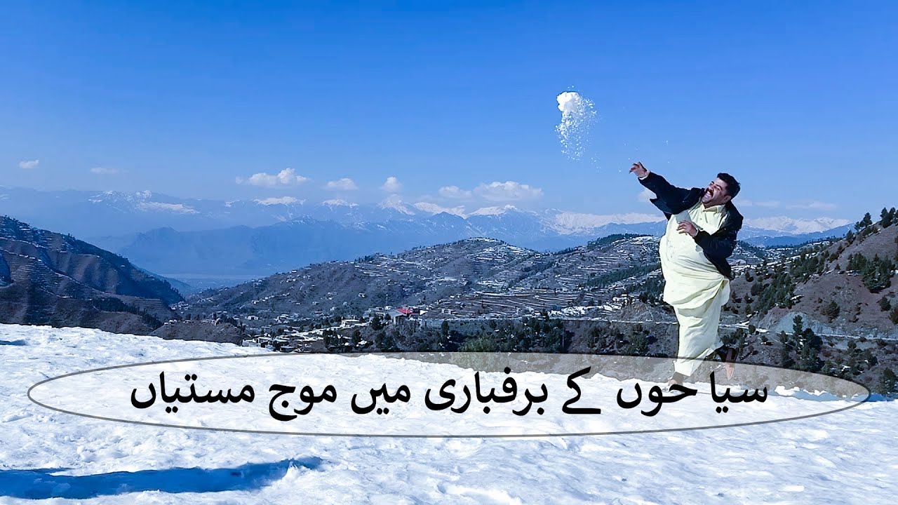 Tourists from Lahore Enjoying Snowfall in Shangla, Swat ️ | Winter ...