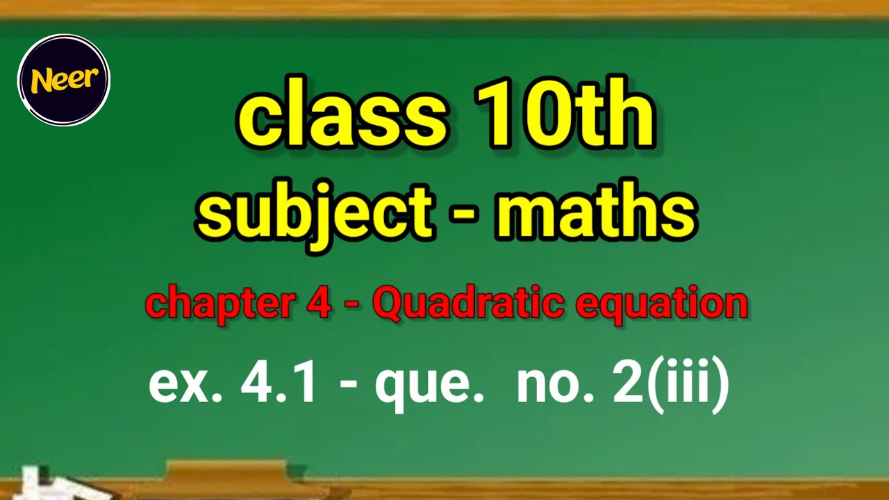 Ex. 4.1 que no. 2(iii) quadratic equation class 10th math / chapter 4 ...