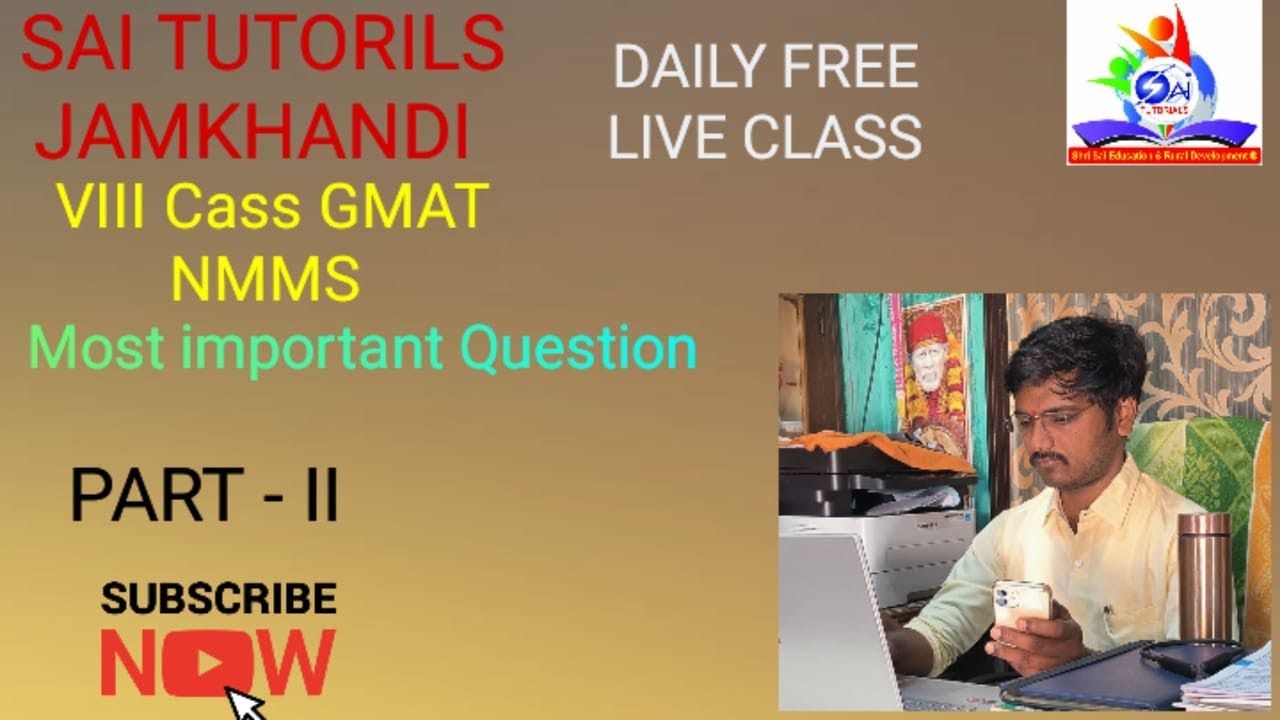 #NMMS #GMAT #IMPORTANT QUESTION SOLUTION #QUESTION PAPER SOLUTION - YouTube