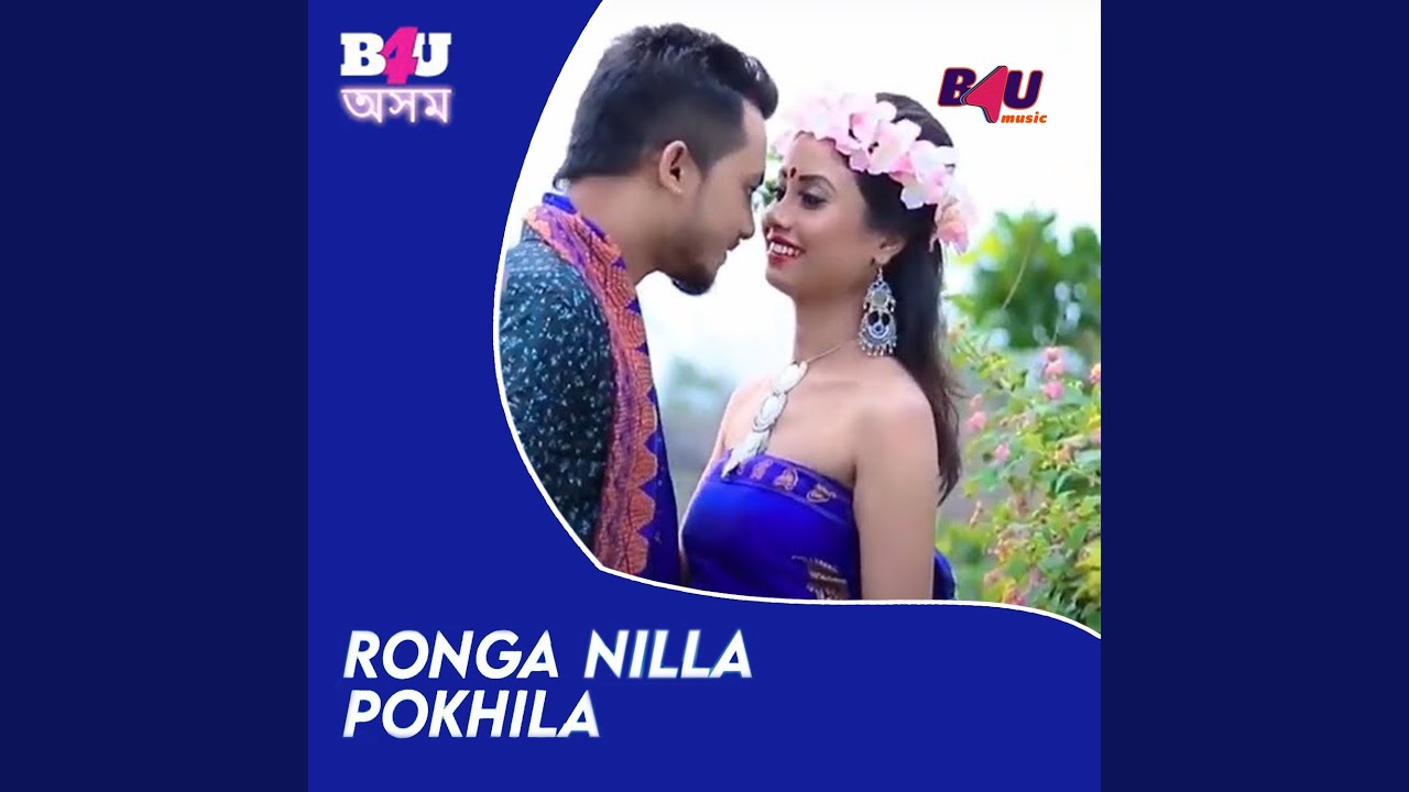 Ronga Nilla Pokhila - YouTube