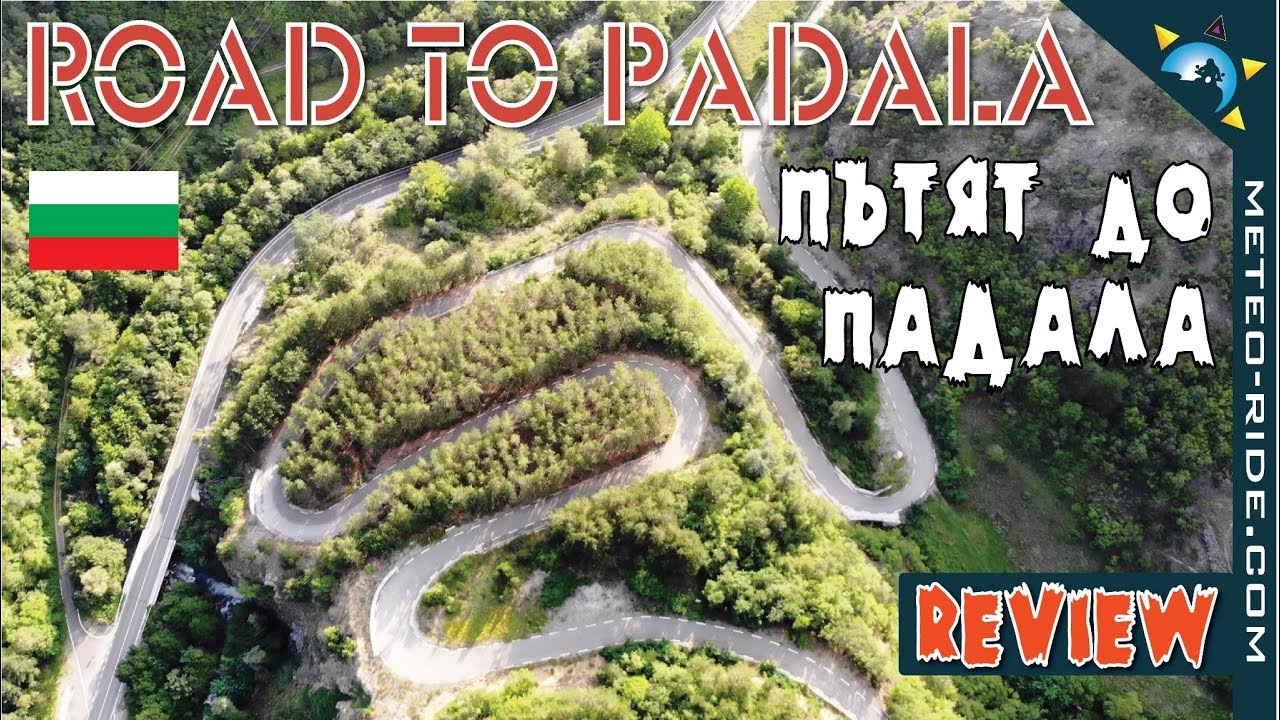 Пътят до с. Падала - Road to Padala Village еп. 4 сезон 2 - YouTube