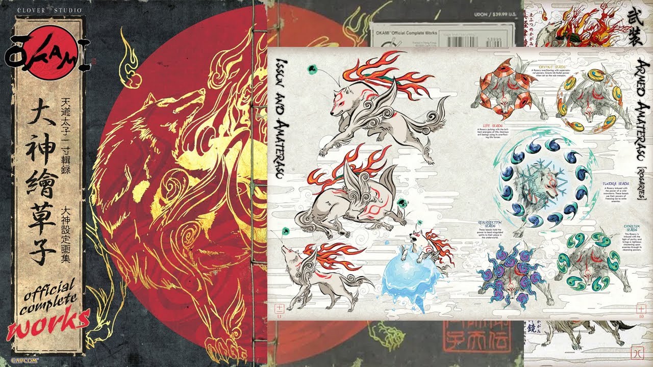 Okami - Official Complete Works - YouTube